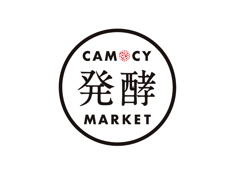 CAMOCY 発酵 MARKET（カモシー発酵マーケット） | CAMOCY 陸前高田の発酵パーク「カモシー」